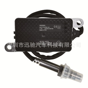 5462436 5462436RX氮氧传感器适配康明斯CUMMINS 跨境NOx Sensor-阿里巴巴