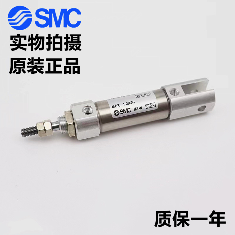 SMC标准气缸CDJ2B CJ2B10-5/10/20/25/30/40/50/60/75/100Z-B-A-阿里巴巴