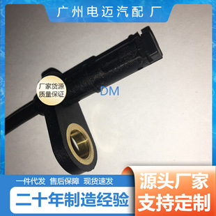 ABS速度传感器 2115401317适用奔驰宝马-阿里巴巴