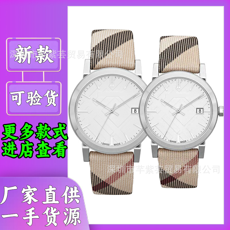 bu9100手表-bu9100手表批发、促销价格、产地货源 - 阿里巴巴
