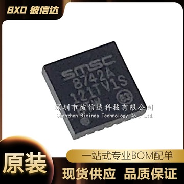 LAN8742A-CZ-TR 丝印8742A QFN24 接口芯片 以太网控制器 接收器-阿里巴巴