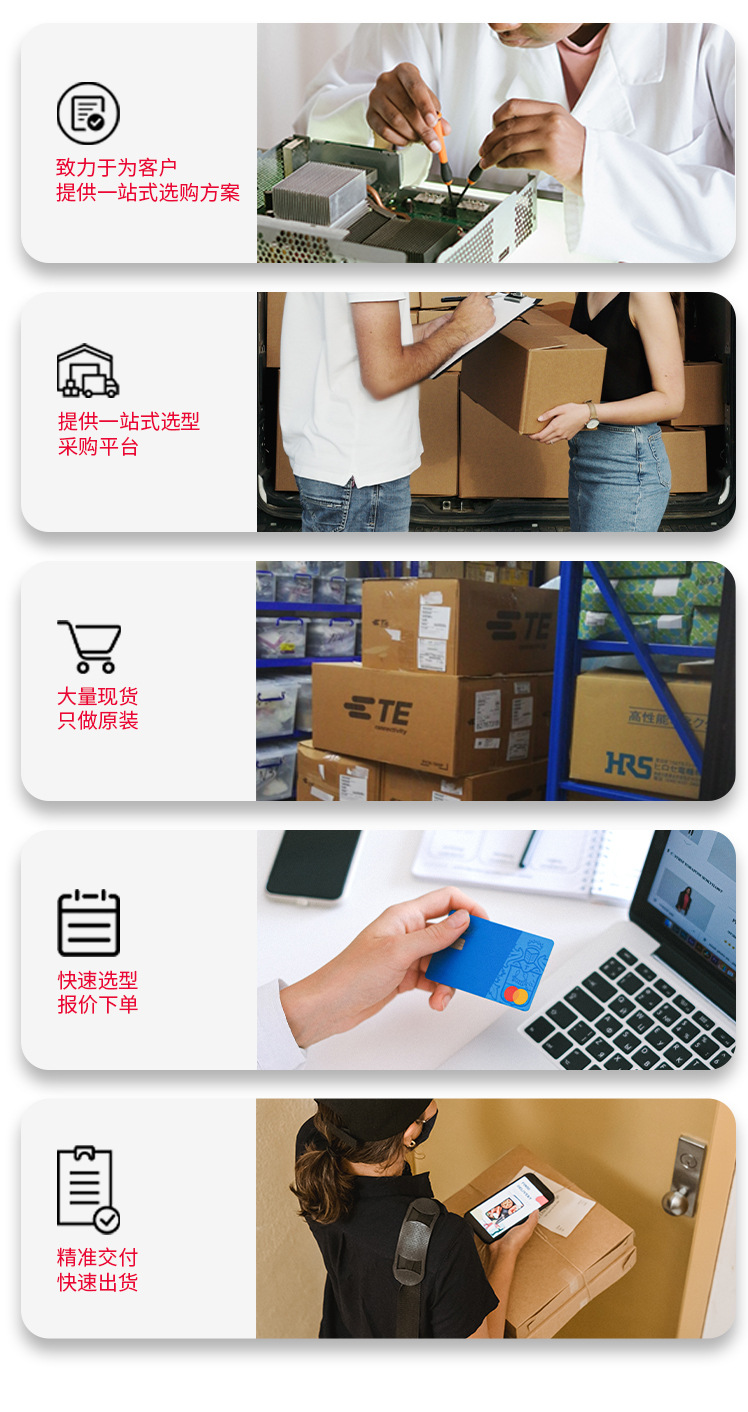 molex 64320-1311 压接外壳 643201311 12.0A 0643201311 2.54mm-阿里巴巴