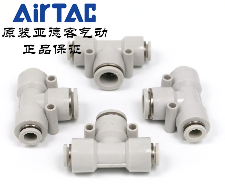 原装亚德客 变径T型三通接头PEW6-4/8-6/10-8 AirTAC-阿里巴巴