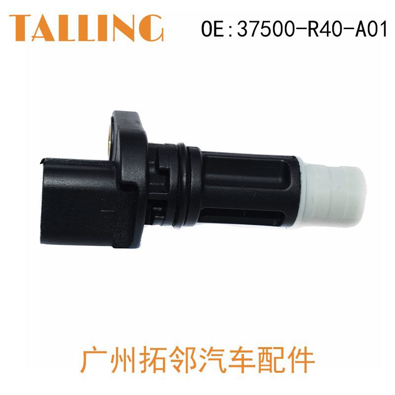 适用于本田 曲轴位置传感器 37500-R40-A01 37500R40A01-阿里巴巴