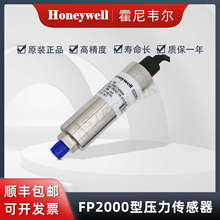 fp2000-fp2000批发、促销价格、产地货源 - 阿里巴巴