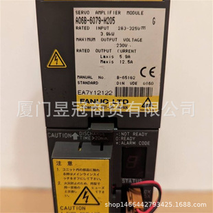 全新现货议价FANUC发那科伺服驱动器 A06B-6079-H205 出售进口-阿里巴巴