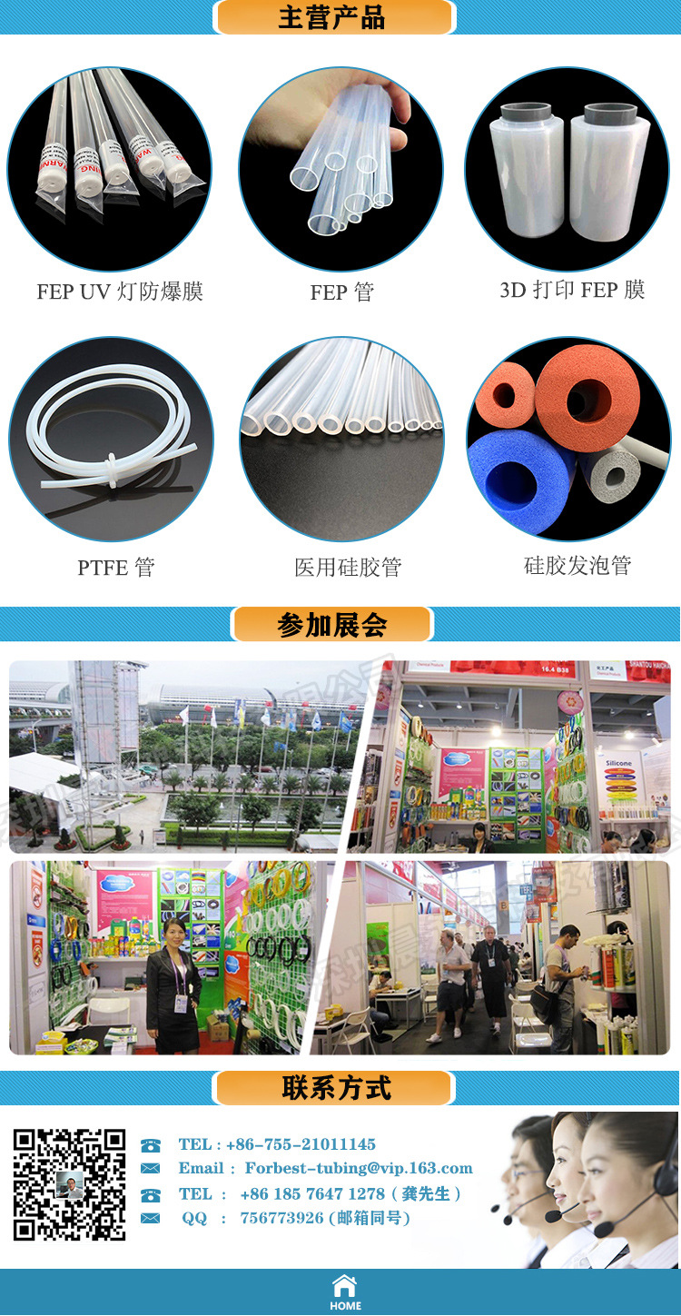 生产FEP膜杜邦 fep f46 膜片 F46膜 杜邦f46薄膜-阿里巴巴