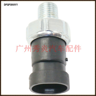 适用于雪佛兰GMC制动压力开关25793291,15684974-阿里巴巴