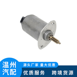 温州汽配适用于宝马偏心轴 11377548388 11377509295 11377533905-阿里巴巴