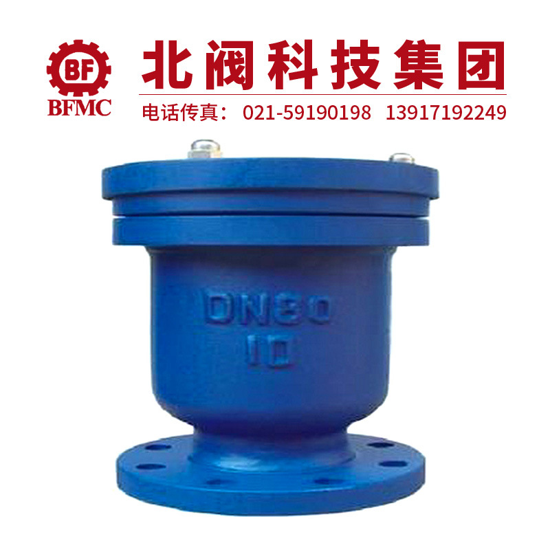 P41X,P42X快速吸气阀(快速排气阀) 压力输送排除管道的吸气和排气-阿里巴巴