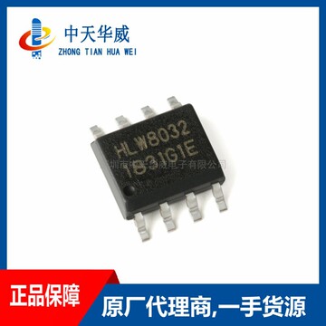 单相多功能电源电能计量IC芯片型号HLW8032 HLW8012 HLW8110快充-阿里巴巴