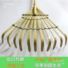 【竹扒】_竹扒品牌/图片/价格_竹扒批发_阿里巴巴