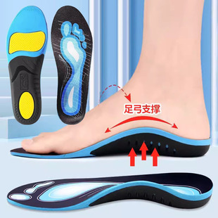 扁平足物理矫正鞋垫足弓支撑平底足运动减震足外翻xo型腿矫形鞋垫-阿里巴巴