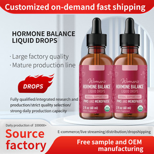 HORMONE BALANCELIQUID DROPS荷尔蒙平衡液体滴剂外贸专供可OE M-阿里巴巴