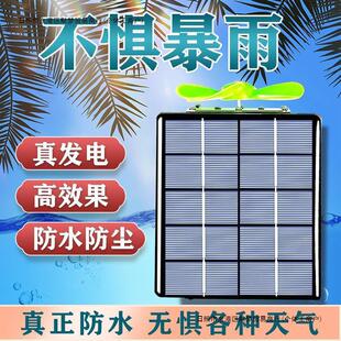 太阳能续航电动车v60v全自动充电三轮走边四轮72两轮边增包邮-阿里巴巴