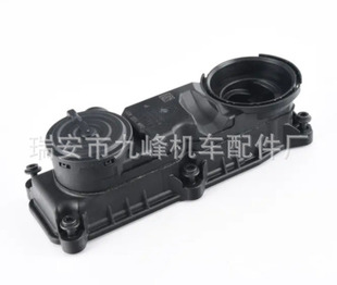 06M103515H 适用于奥迪油水分离器 量大从优-阿里巴巴