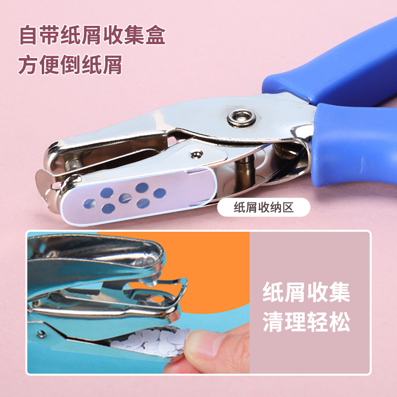 hand-held labor-saving puncher a4 paper punching round single-hole ...