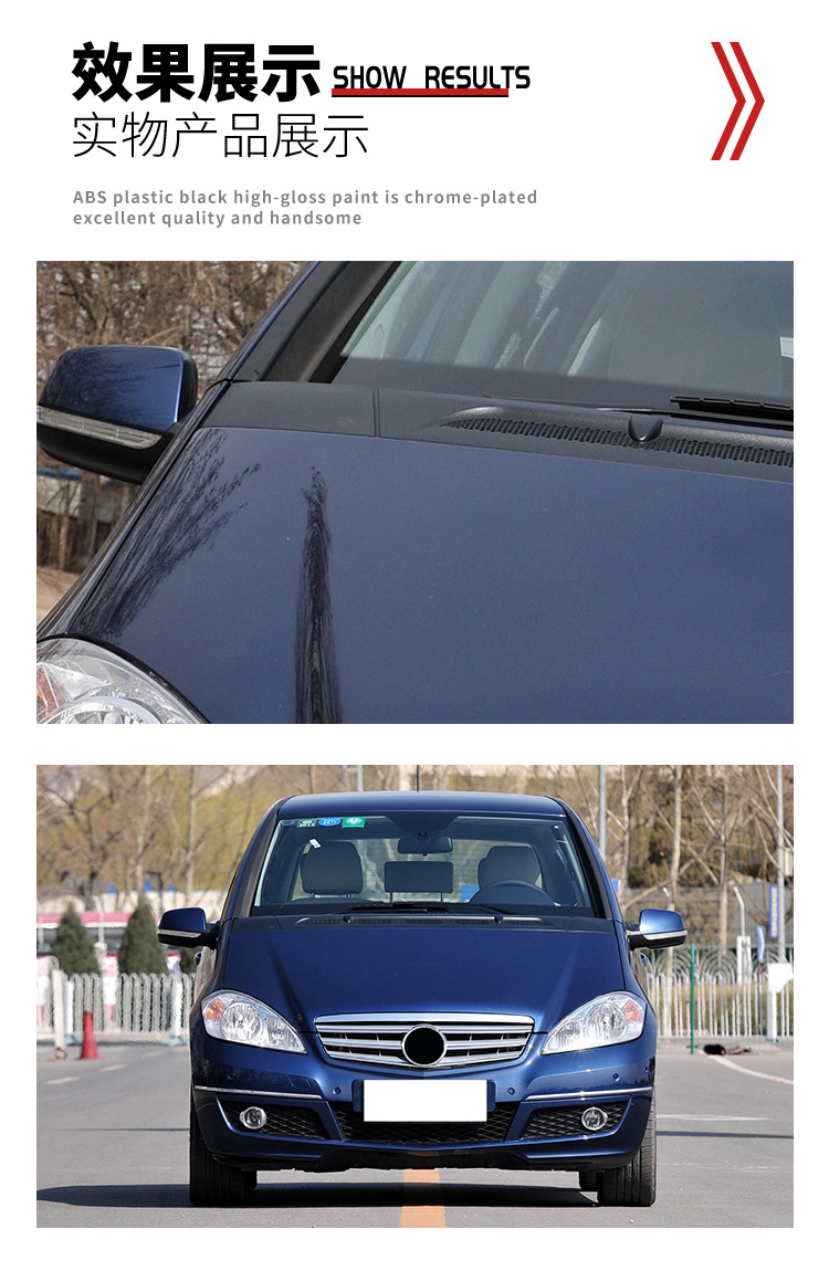 适用05-11年奔驰A级W169B级W245老款进气格栅机盖风口1698360018-阿里巴巴