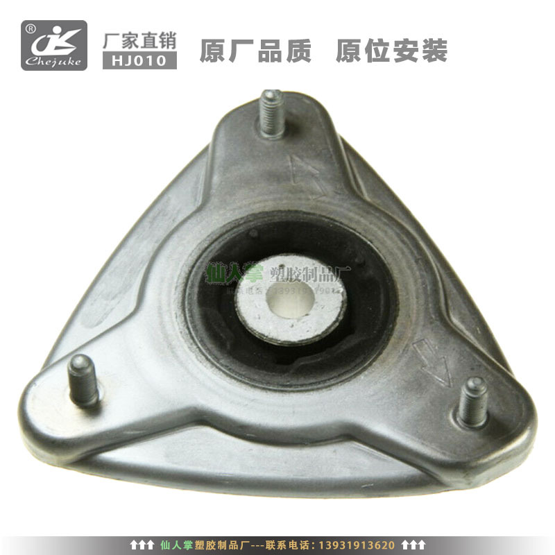 99734301801 99634301804适用保时捷911卡宴987 997前减震顶胶-阿里巴巴