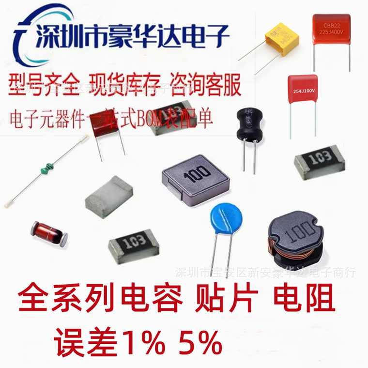 CBB电容 474J 400v 0.47uF 脚距15mm WEIDY纬迪 金属化薄膜电容器-阿里巴巴