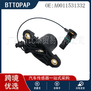 A0011531332 全新机油压力传感器 适用于奔驰汽车-阿里巴巴
