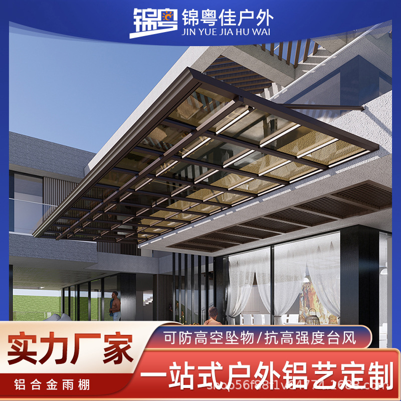 Aluminum Alloy Canopy Villa Window Canopy Courtyard Awning Endurance ...
