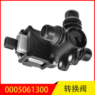 0005061300 适用于奔驰S级G级GLE发动机冷却液低温转换阀暖风水阀-阿里巴巴
