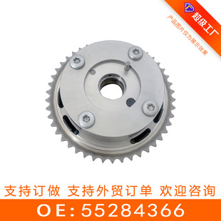 适用于 菲亚特1.8L 正时齿轮 相位调节器 VVT轮 55284366-阿里巴巴