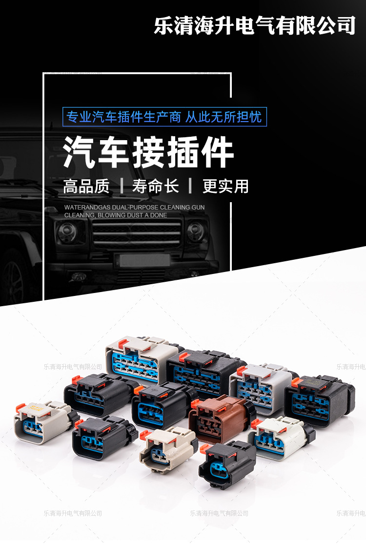 车用适用于汽车曲轴位置传感器插头54201009-阿里巴巴