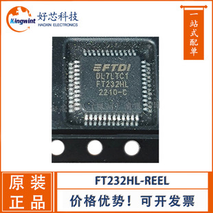 USB接口芯片 FT232HL-REEL FT232HL LQFP-48封装 详价请咨询-阿里巴巴