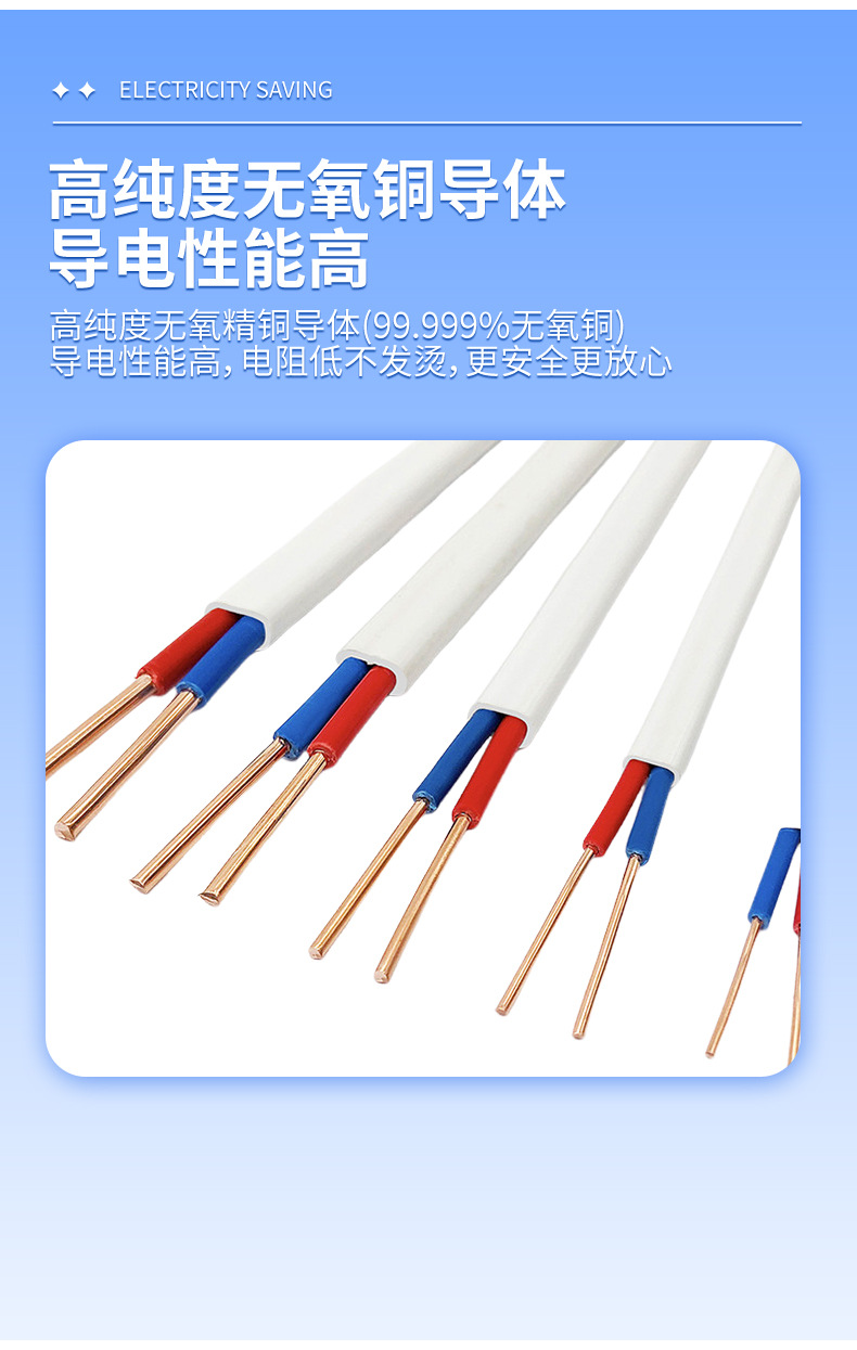 国标铜芯阻燃BVVB白色护套线2芯3芯*1 1.5 2 4 6家装用电线电源线-阿里巴巴