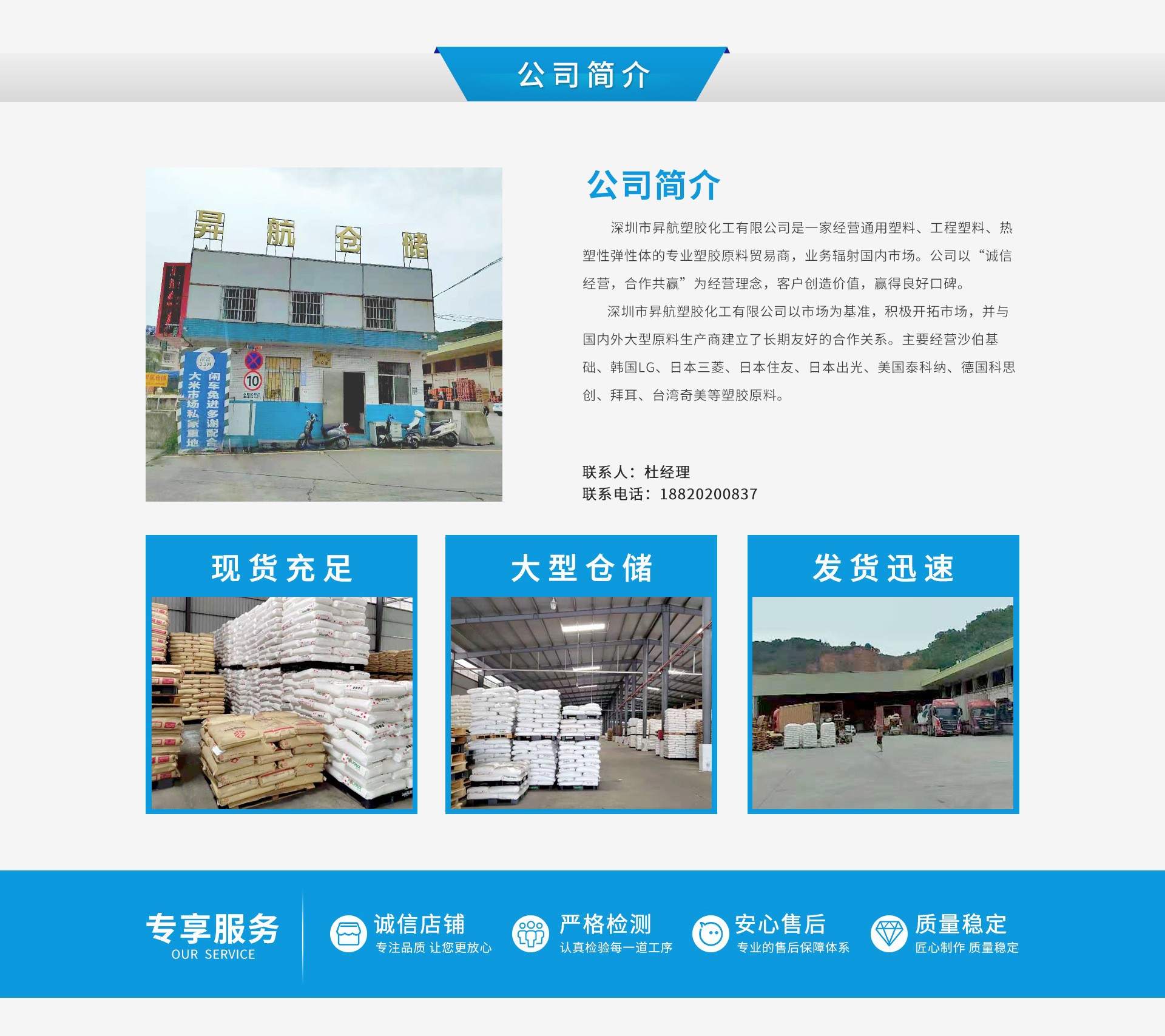 荷兰帝斯曼丙烯酸树脂NeoCryI B-725 通用易容高硬度固体树脂-阿里巴巴