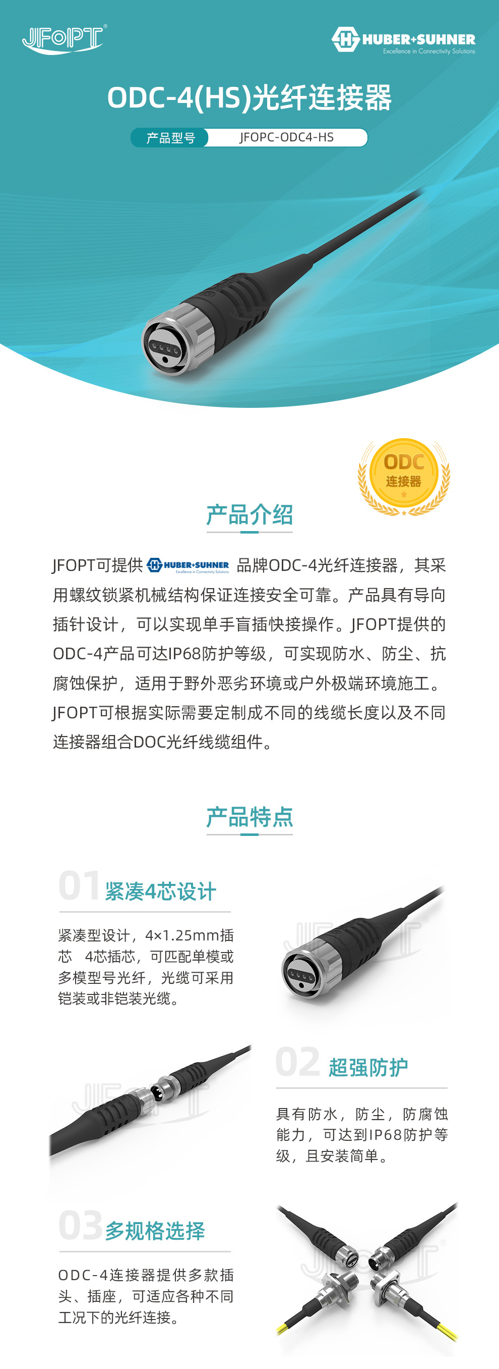 QODC跳线QA/QC/QB/QE/QF/QG/QS/QT/QU防水基站拉远野战光缆跳线-阿里巴巴