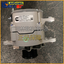 【柳工装载机发电机】_柳工装载机发电机品牌/图片/价格_柳工装载机发电机批发_阿里巴巴