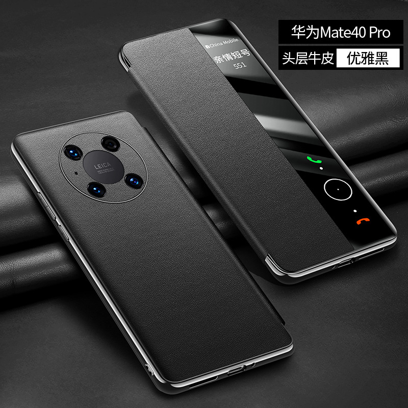 适用华为mate40pro手机壳真皮50全包磁吸防摔magic4至臻版保护套-阿里巴巴