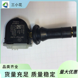 轮胎压力监测传感器13598771适用于GMC 13598771 13598772-阿里巴巴