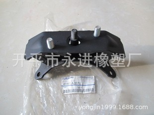 厂家供应傲虎力狮森林人翼豹 机脚胶 发动机支架 OE:41022-AJ070-阿里巴巴