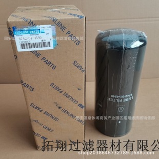 厂家供应6742-01-4540 6742014540柴油滤芯适配旋装柴油滤清器挖-阿里巴巴