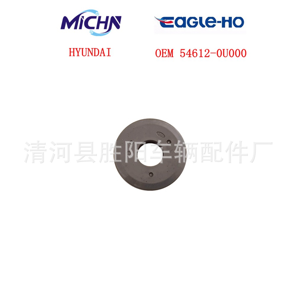 瑞纳前减震顶胶减震胶盖54611-1J000 54611-0U000 54611-07000-阿里巴巴