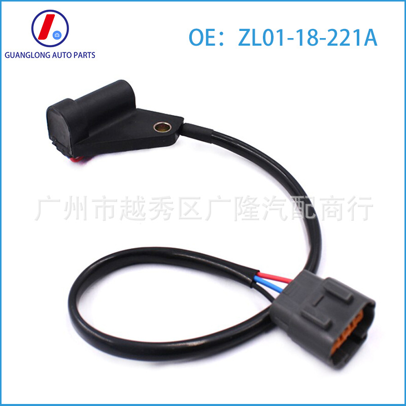 曲轴位置传感器 ZL01-18-221 J5T27072 FSD-18-221 ZL01-18-221A-阿里巴巴