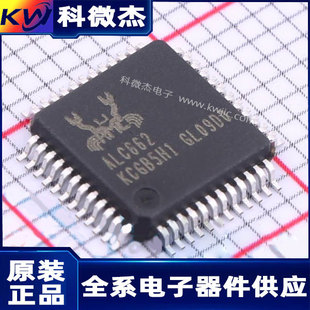 ALC662-VD0-GR REALTEK瑞昱 LQFP48 视频音频接口芯片全新现货-阿里巴巴