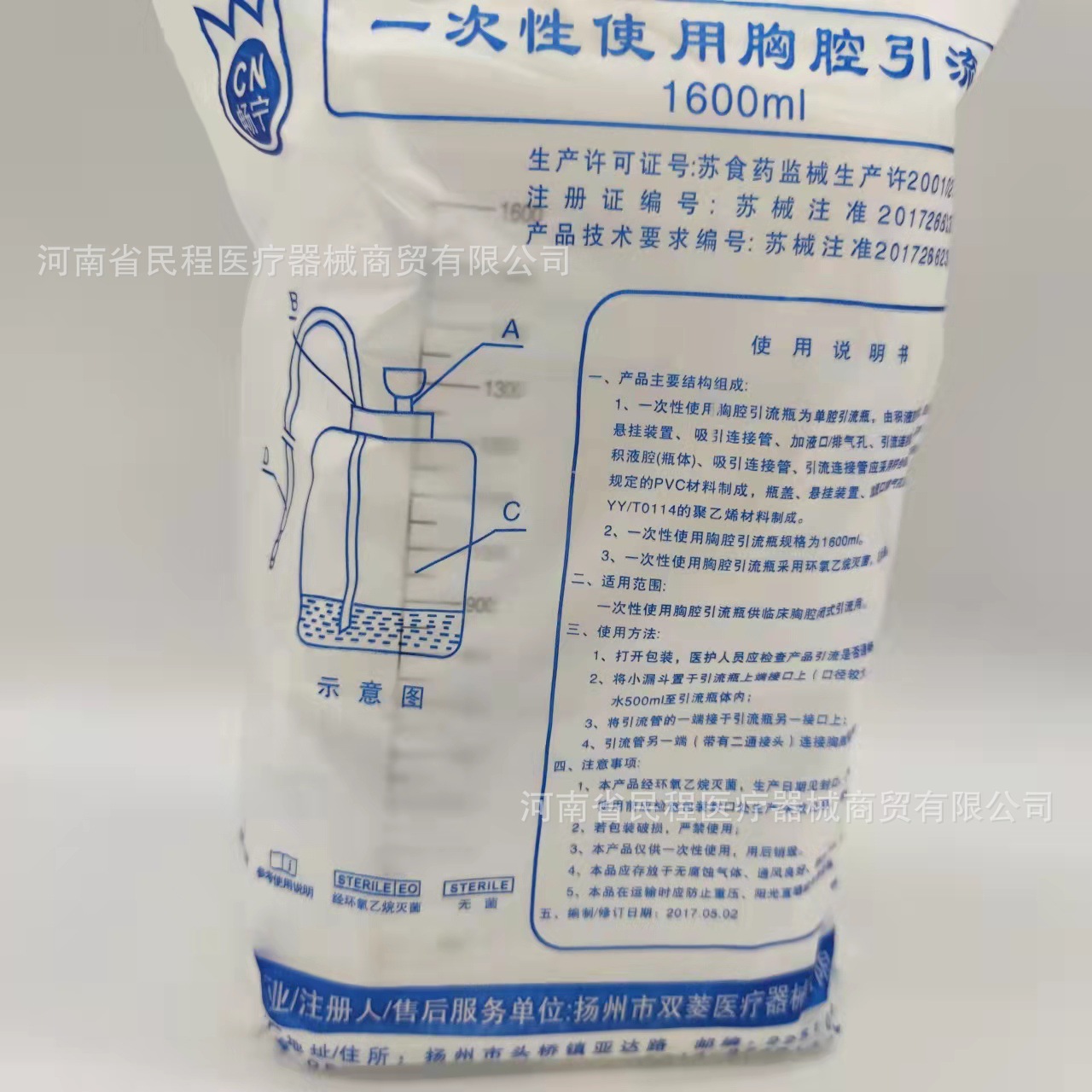 胸腔闭式引流 胸腔引流瓶1600ml一次性使用胸腔引流瓶-阿里巴巴