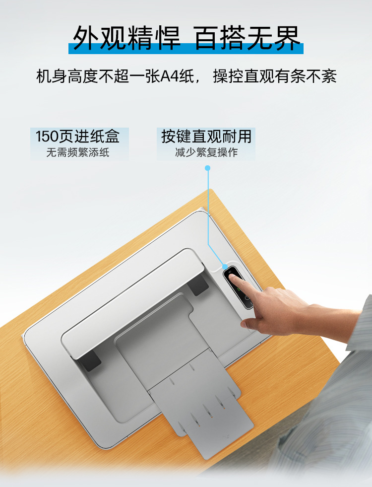 HP惠普105w/105a无线黑白激光打印机家用迷你小型办公室-阿里巴巴