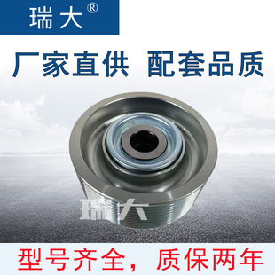 厂家现货 适用雷诺21891328，7421891328，涨紧轮，惰轮，张紧轮-阿里巴巴