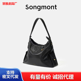 Songmont山下有松循迹系列hobo包新款植鞣皮单肩斜挎包包...-阿里巴巴