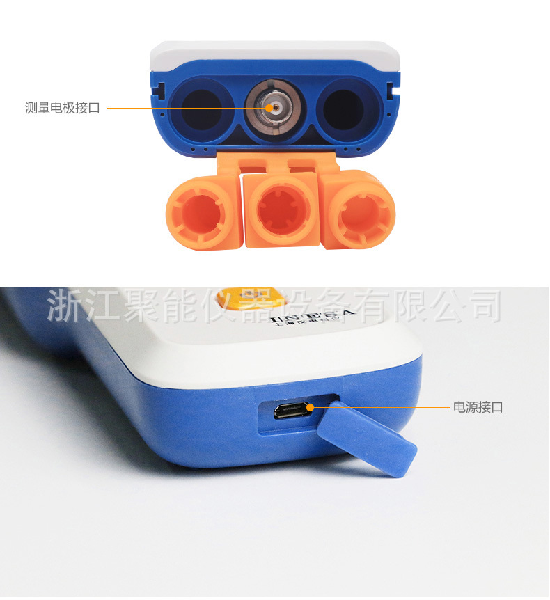 上海仪电雷磁PHBJ-261L便携式水质pH计手持式户外型酸度计高精度-阿里巴巴