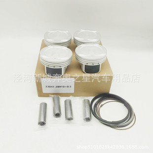 23041 2B910适用伊兰特发动机活塞组件活塞环230402B950-阿里巴巴