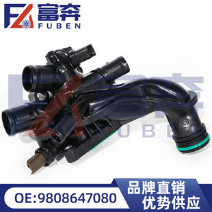 9808647080适用标致3008 308 雪铁龙C4L C5节温器总成质量保障-阿里巴巴