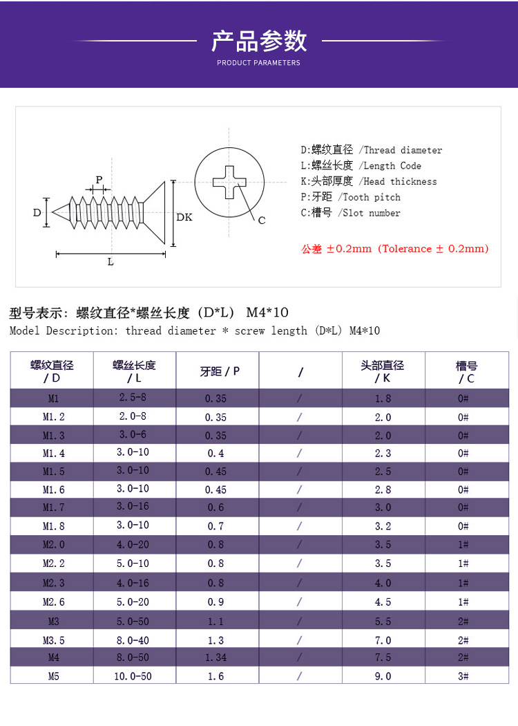 非标定制304不锈钢自攻螺丝钉GB846平头自攻钉KA沉头十字尖尾自攻-阿里巴巴