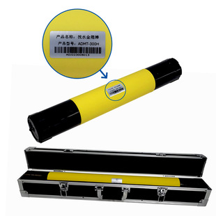ADMT-300HT找水金箍棒 地下水源探测 打井找水仪地热温泉勘探仪-阿里巴巴